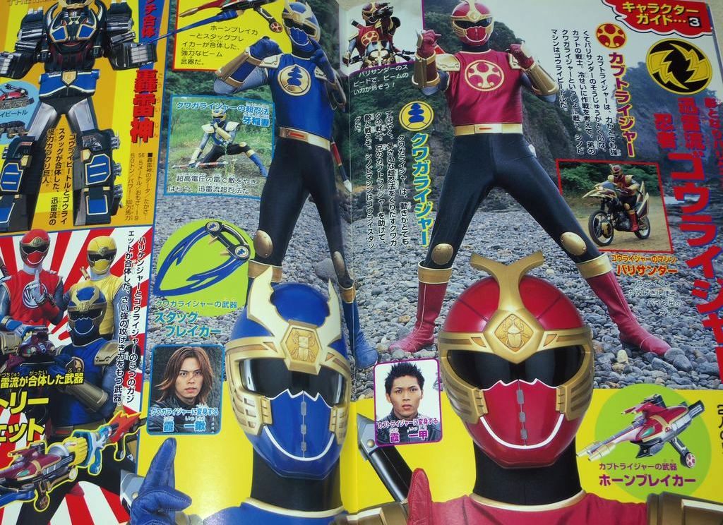 Kamen Rider Ryuki Ninpuu Sentai Hurricaneger Movie Book Color Wide ...